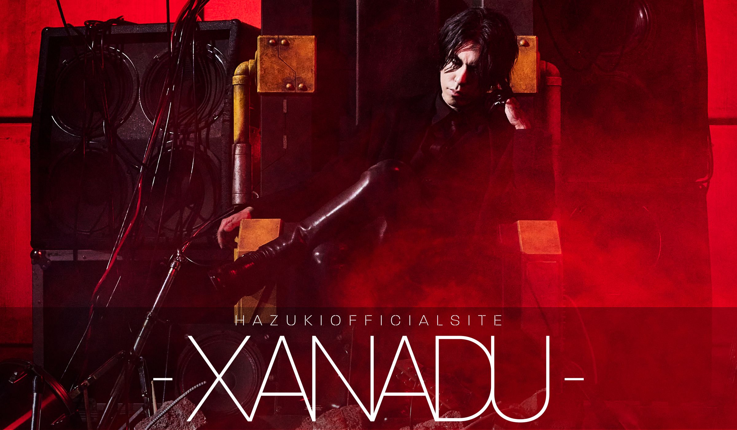 HAZUKI｜HAZUKI OFFICIAL SITE - XANADU